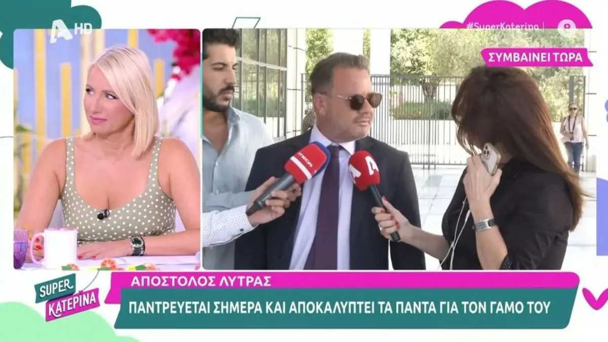 Παντρεύεται ο Απόστολος Λύτρας | Athens Magazine