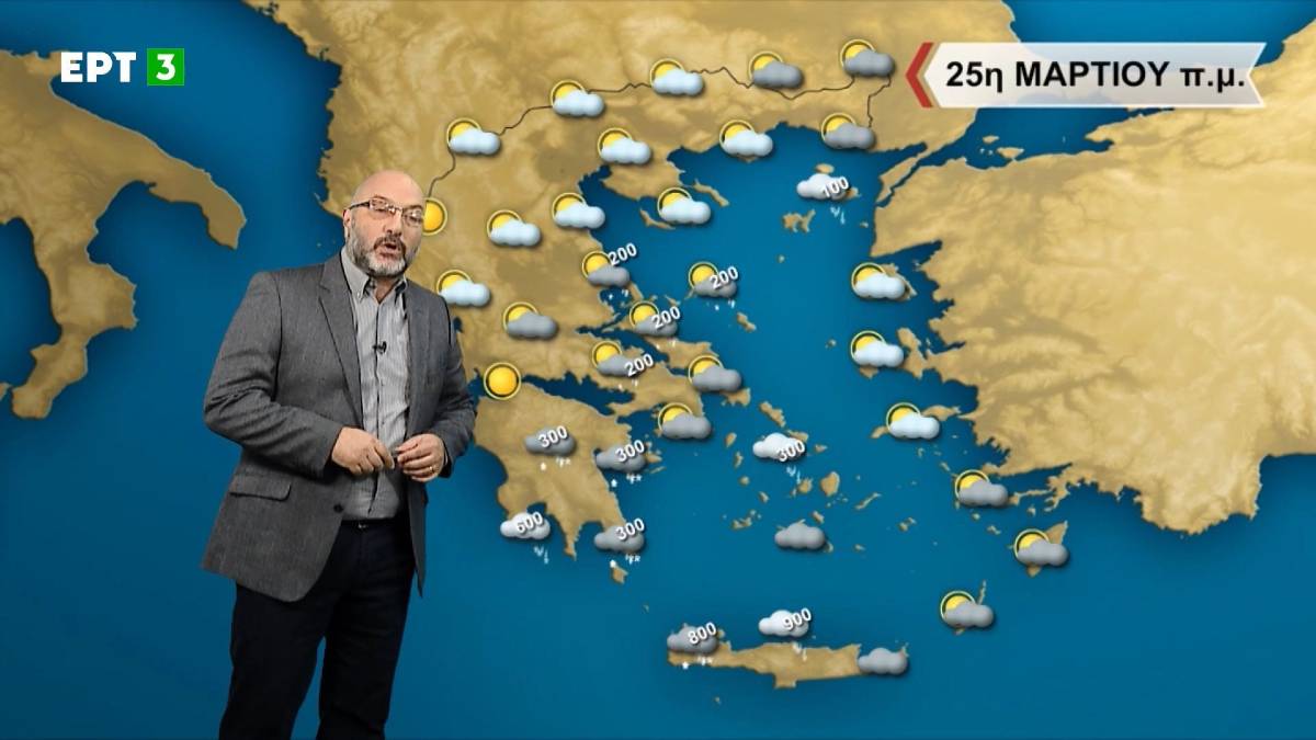 «Εθνική επέτειος με κρύο και χιόνι στην Αττική - Προσοχή» - Ο Σάκης ...
