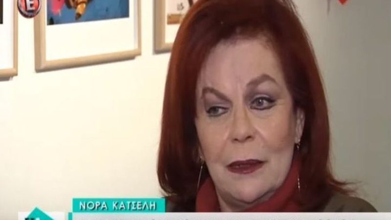Νόρα Κατσέλη: Εξελίξεις με την κατάσταση της υγείας της | Athens Magazine