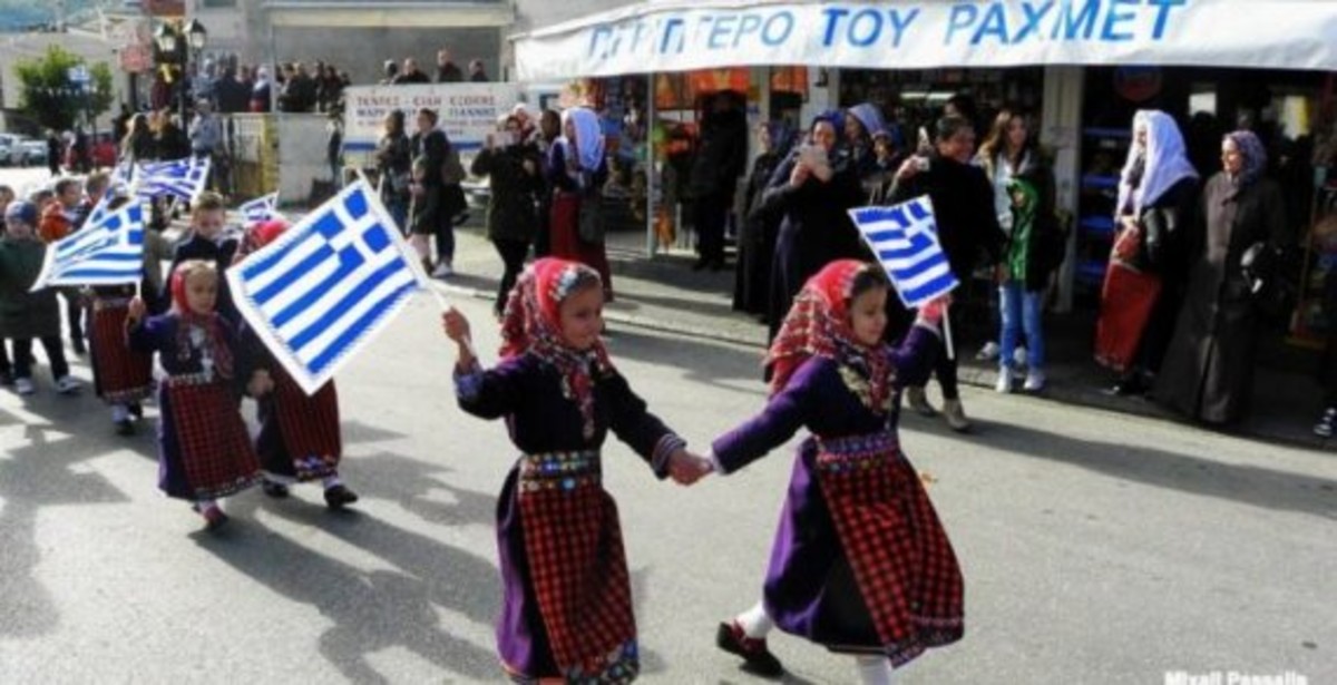 Μουσουλμανική μειονότητα Θράκης: Μύθοι, αλήθειες, μπάρες και μια ...