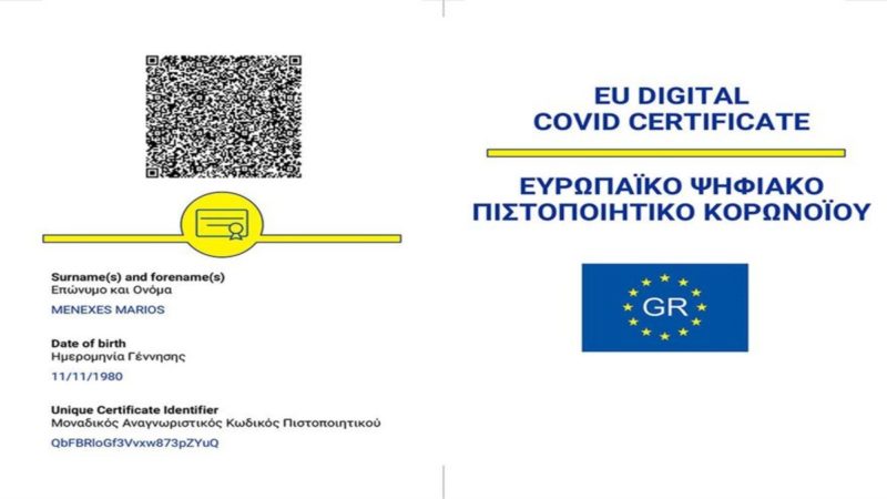 Ψηφιακό πιστοποιητικό: Σε εφαρμογή από σήμερα στην Ελλάδα - Πώς θα ...