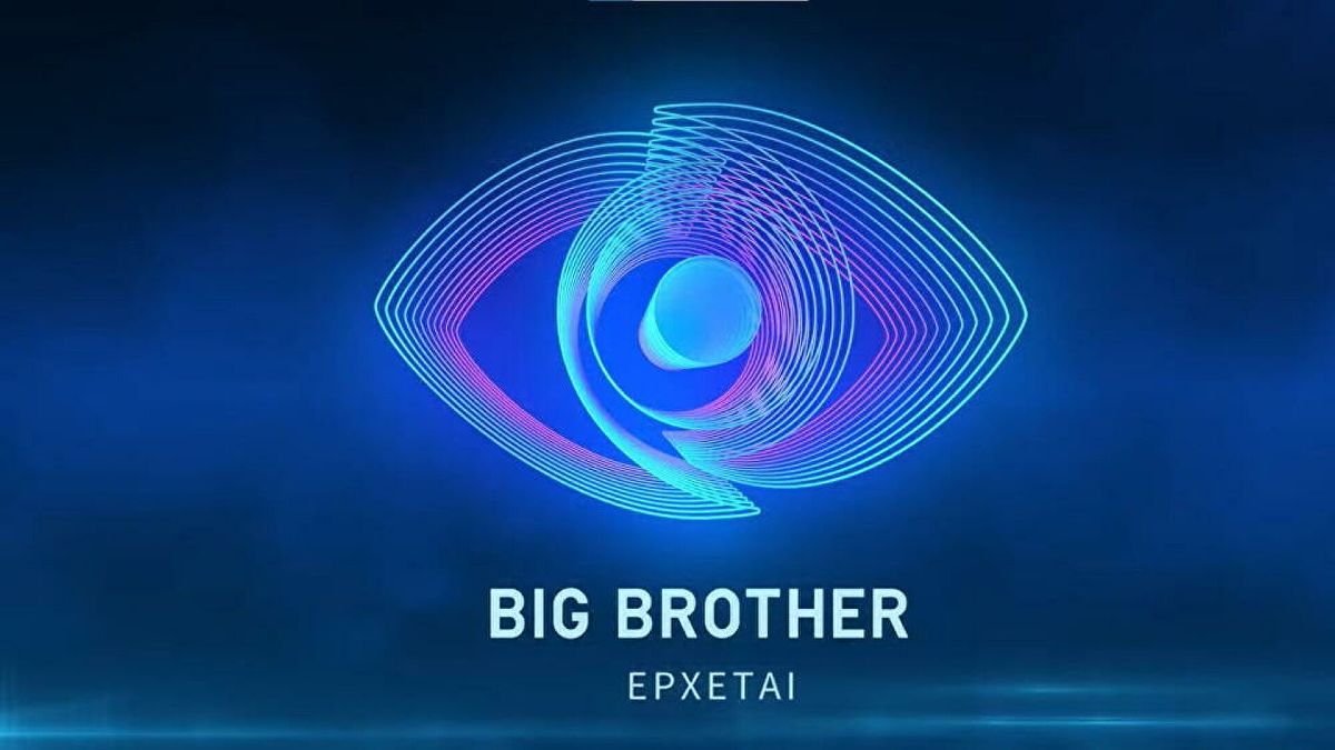 Big Brother spoiler: Αυτοί είναι οι 8 πρώτοι παίκτες που αποκαλύφθηκαν ...