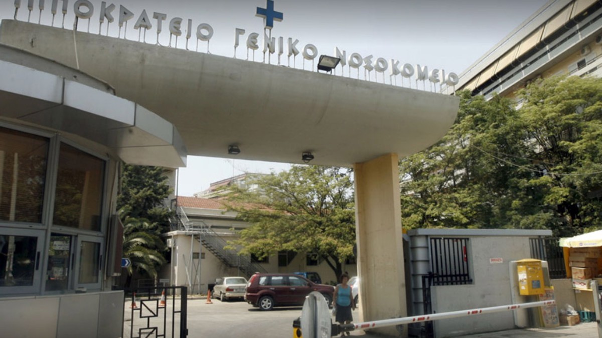 Τραγωδία στη Θεσσαλονίκη: Κατέληξε 19χρονος στο Ιπποκράτειο που νοσούσε ...