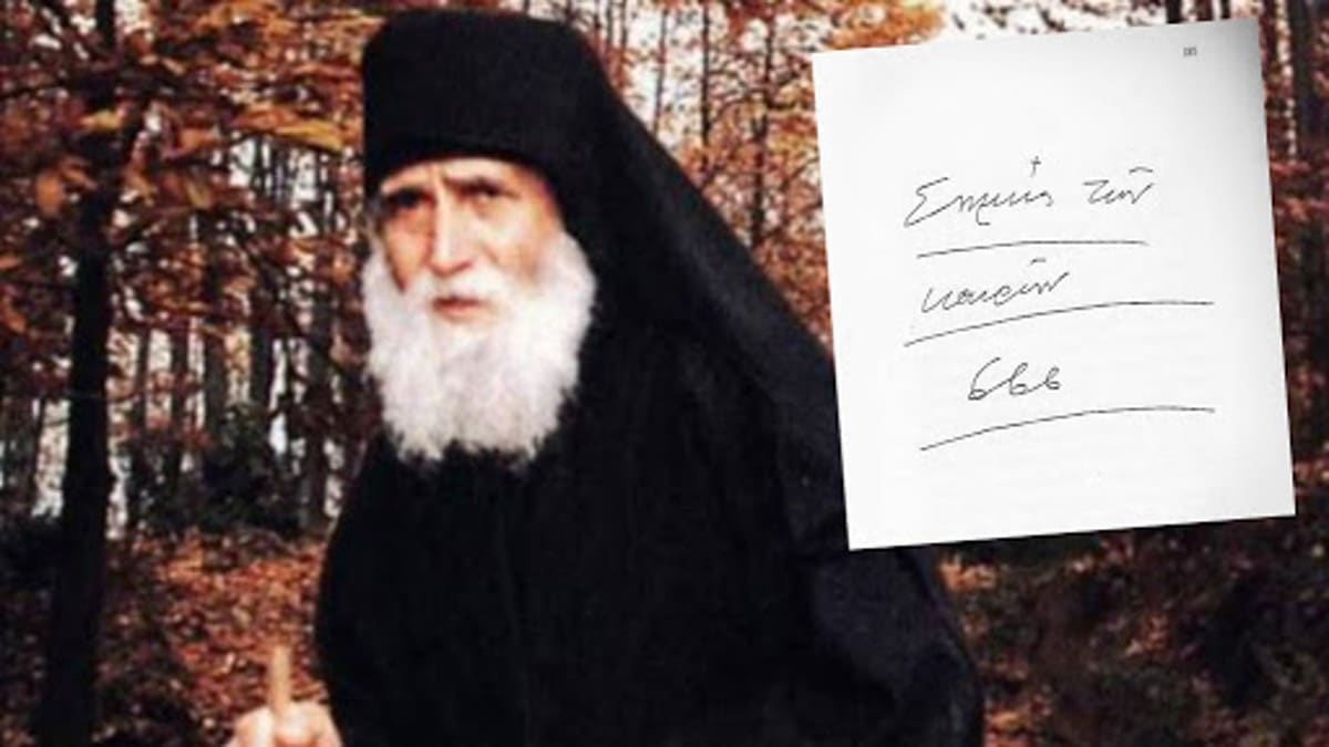 Ανατριχιαστικό τέλος για τους Τούρκους: Προφητεία «φωτιά» του Αγίου ...