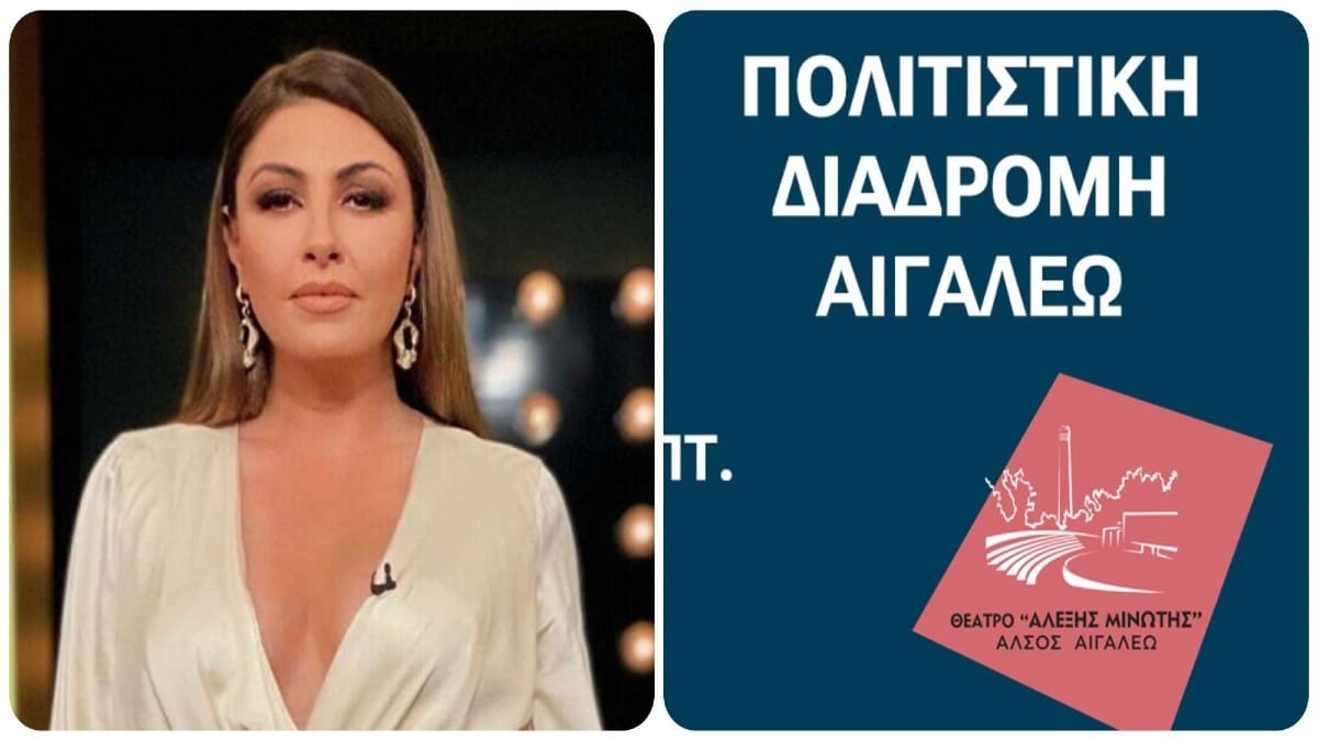 Δωρεάν συναυλία με την Έλενα Παπαρίζου στο Αιγάλεω | Athens Magazine