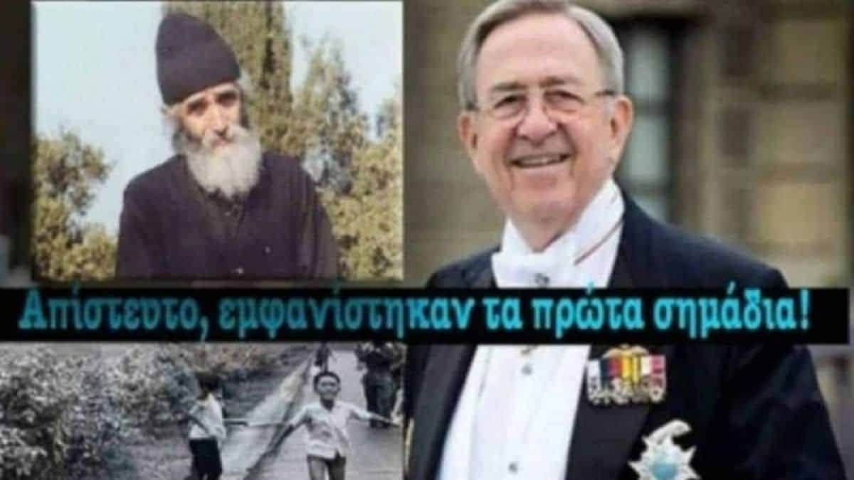 Προφητεία Αγίου Παϊσίου: «Ο Τέως Βασιλιάς Κωνσταντίνος θα…» | Athens ...