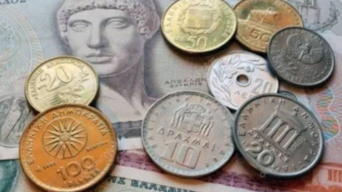 Ξέμεινε αυτό το χαρτονόμισμα Δραχμών στο σπίτι; Κι όμως, μπορεί να σε ...