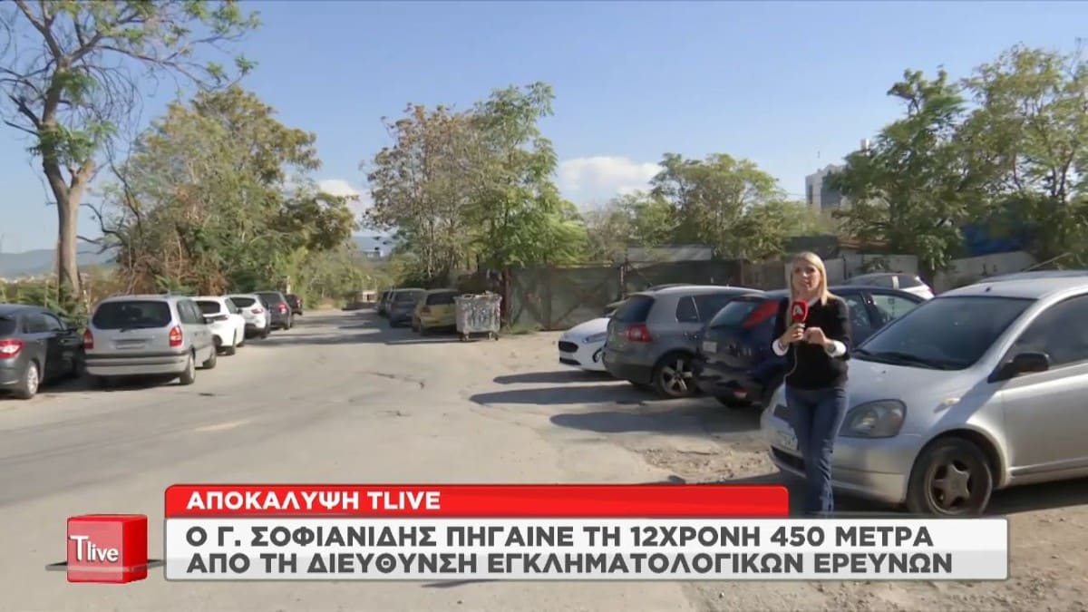 Η φρίκη του Κολωνού: Αυτό είναι το σημείο όπου ο 42χρονος πήγαινε τη ...