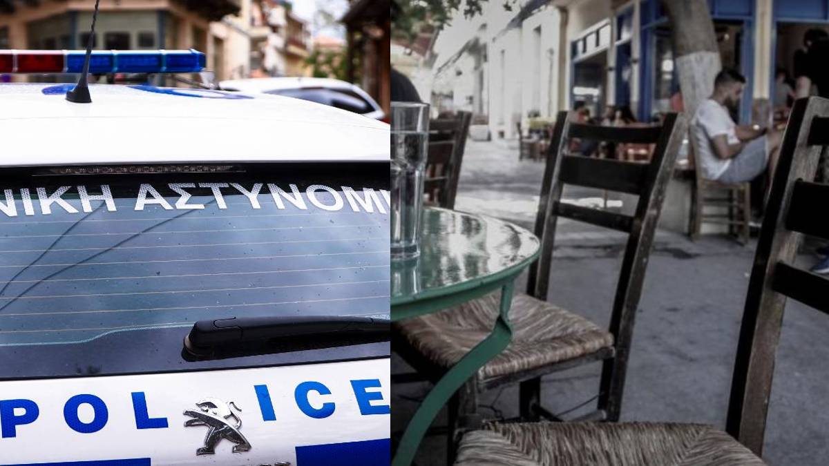 Σοκ στη Φθιώτιδα: 90χρονος κέρασε όλο το καφενείο και μετά έβαλε τέλος ...