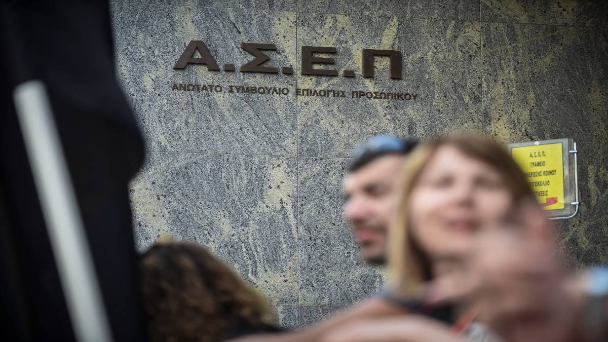 ΑΣΕΠ: Βγήκε στο ΦΕΚ η πρόσκληση – προκήρυξη του πρώτου μεγάλου γραπτού ...