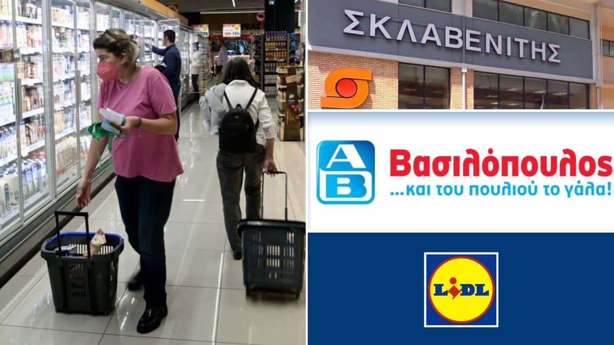 Καλάθι του νοικοκυριού: Με μειωμένες τιμές η νέα λίστα με τα προϊόντα ...