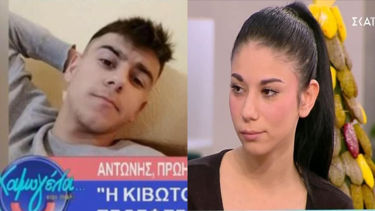 Κιβωτός του Κόσμου: «Ρουφιάνευε τα παιδιά κι εμείς τρώγαμε συνέπειες ...