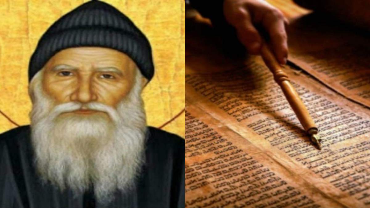 Προφητεία του τρόμου από τον Άγιο Πορφύριο: «Αργότερα θα δείτε ότι όλα ...