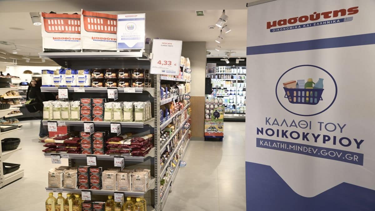 Καλάθι του νοικοκυριού: Με μειωμένες τιμές η νέα λίστα με τα προϊόντα ...