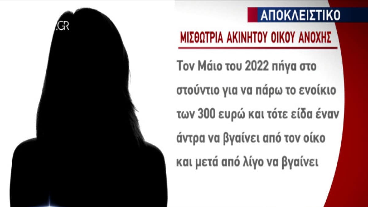 Βιασμός 12χρονης στον Κολωνό: Μάρτυρας "κλειδι" «καίει» τον 53χρονο για ...