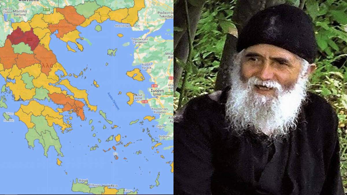 «Δώρο» του Αγίου Παϊσίου για τον νέο χρόνο: «Το 2023 πρωτεύουσα της ...
