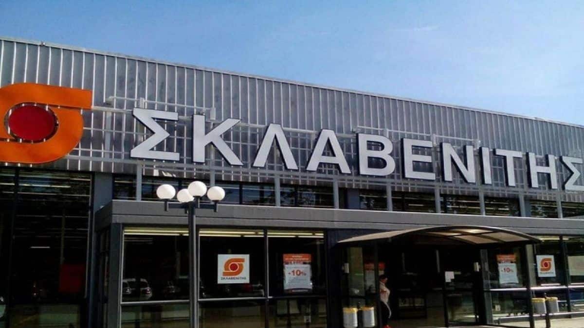 Σούπερ Μάρκετ: Κινδυνεύει ο Σκλαβενίτης! | Athens Magazine