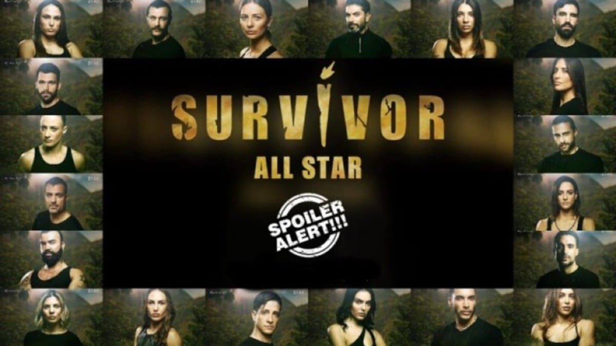 Survivor All Star spoiler 29/01, ΟΡΙΣΤΙΚΟ: Αυτή η ομάδα κερδίζει την ...
