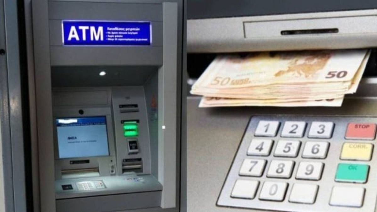 ΑΤΜ: Προσοχή αν δείτε αυτό, φύγετε μακριά - Μπορούν να σας αδειάσουν ...