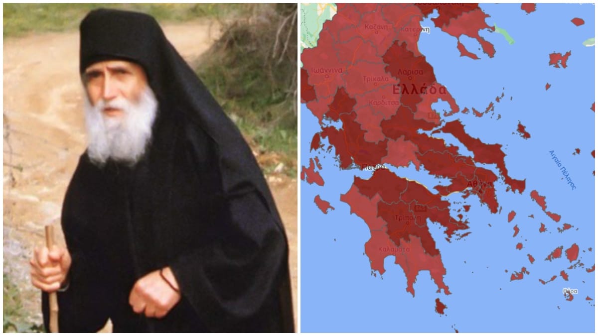 Προφητεία που "καίει" την ψυχή από τον Άγιο Παΐσιο - "Η Ελλάδα ...