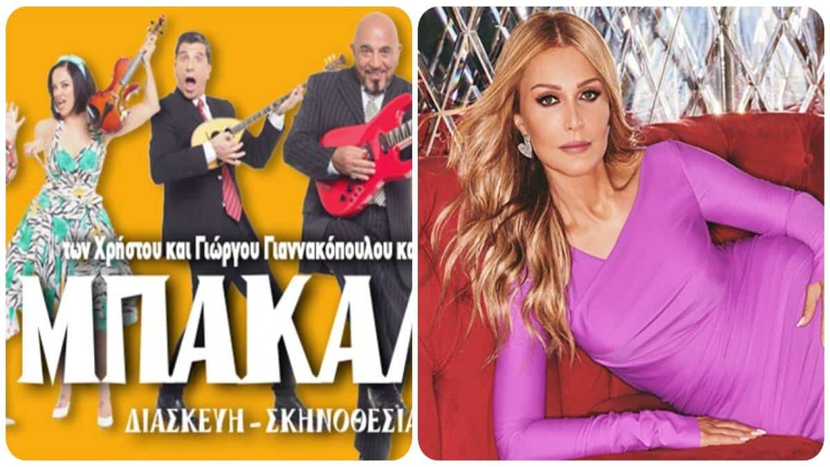 Πού θα διασκεδάσεις σήμερα, Παρασκευή 27 Ιανουαρίου, στην Αθήνα ...