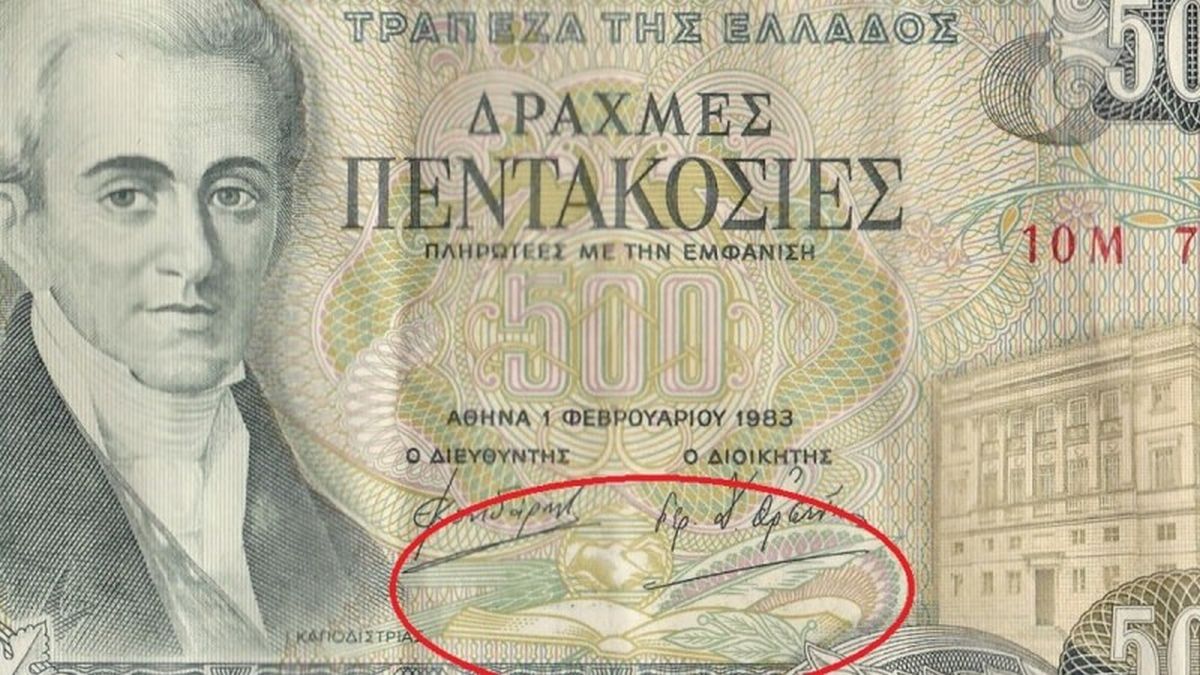 Σοκ και δέος: Το μυστικό σύμβολο που υπήρχε στο χαρτονόμισμα των 500 ...