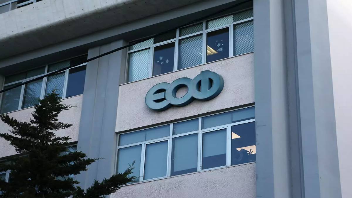 "Καμπανάκι" ΕΟΦ: Απαγορευμένες ουσίες σε προϊόν για την απώλεια βάρους ...
