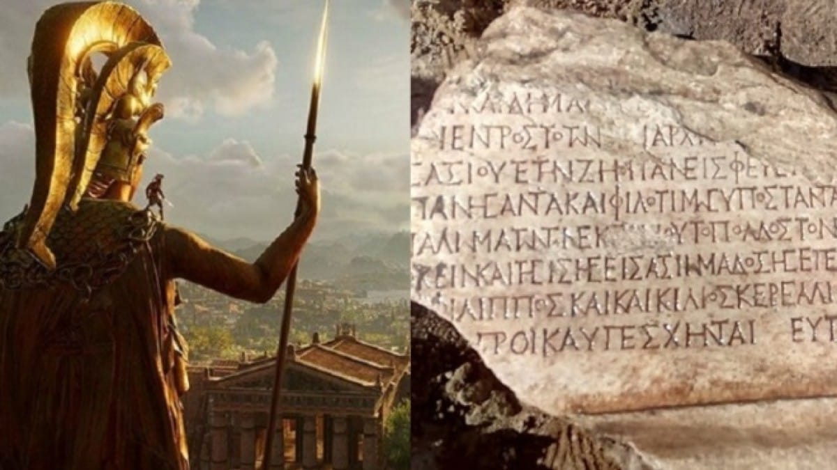 «Γαμήλιων, Απελλαίος, Βύσιος...» - Τα απίθανα ονόματα που έδιναν σε ...