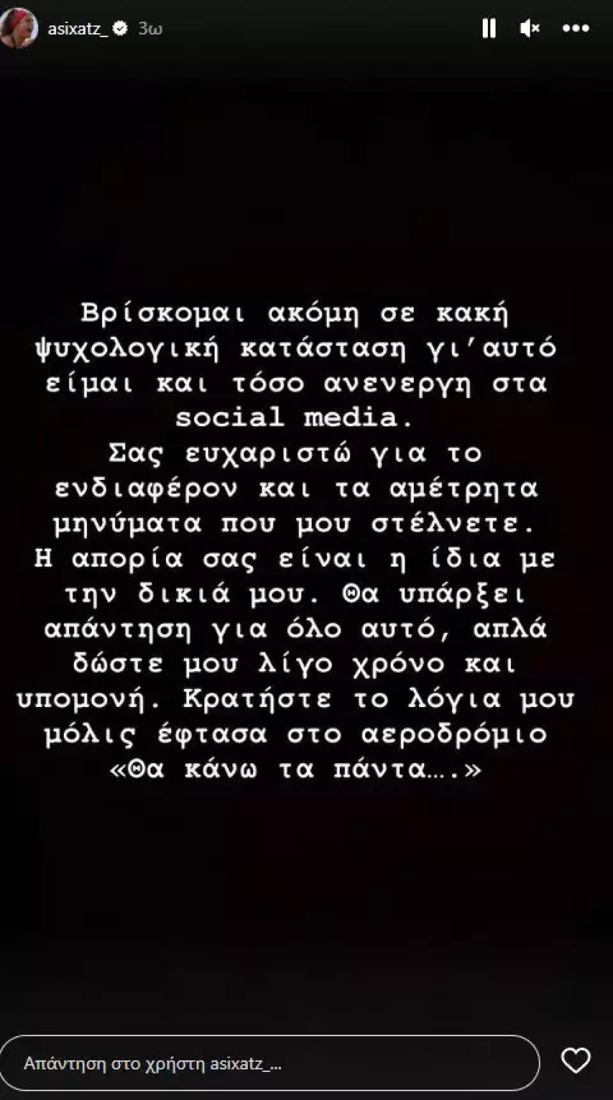 Survivor All Star Spoiler 22/02, ΟΡΙΣΤΙΚΟ: Αυτή η ομάδα κερδίζει το ...