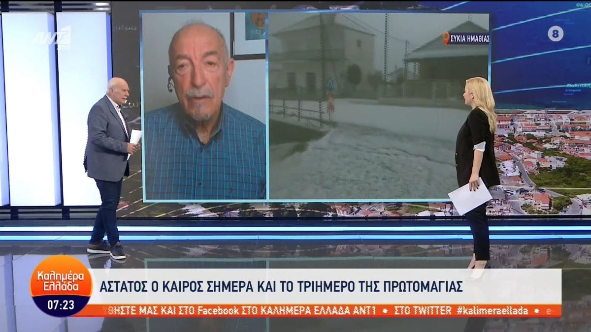 «Ταφόπλακα» για την Πρωτομαγιά από τον Τάσο Αρνιακό: «Μόνο "τζάμι" δε ...