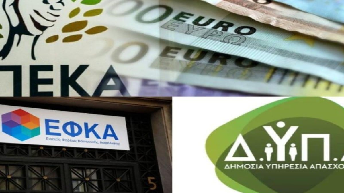 "Μπαράζ" πληρωμών συντάξεων και επιδομάτων από ΕΦΚΑ, ΔΥΠΑ και ΟΠΕΚΑ ...