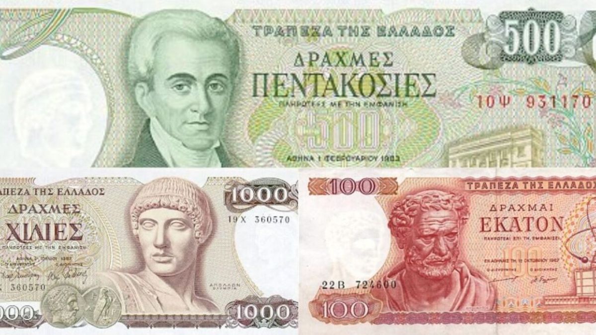 Έχετε ακόμη χαρτονομίσματα σε δραχμές; Πουλήστε τα 80, 200 και 240 ευρώ ...