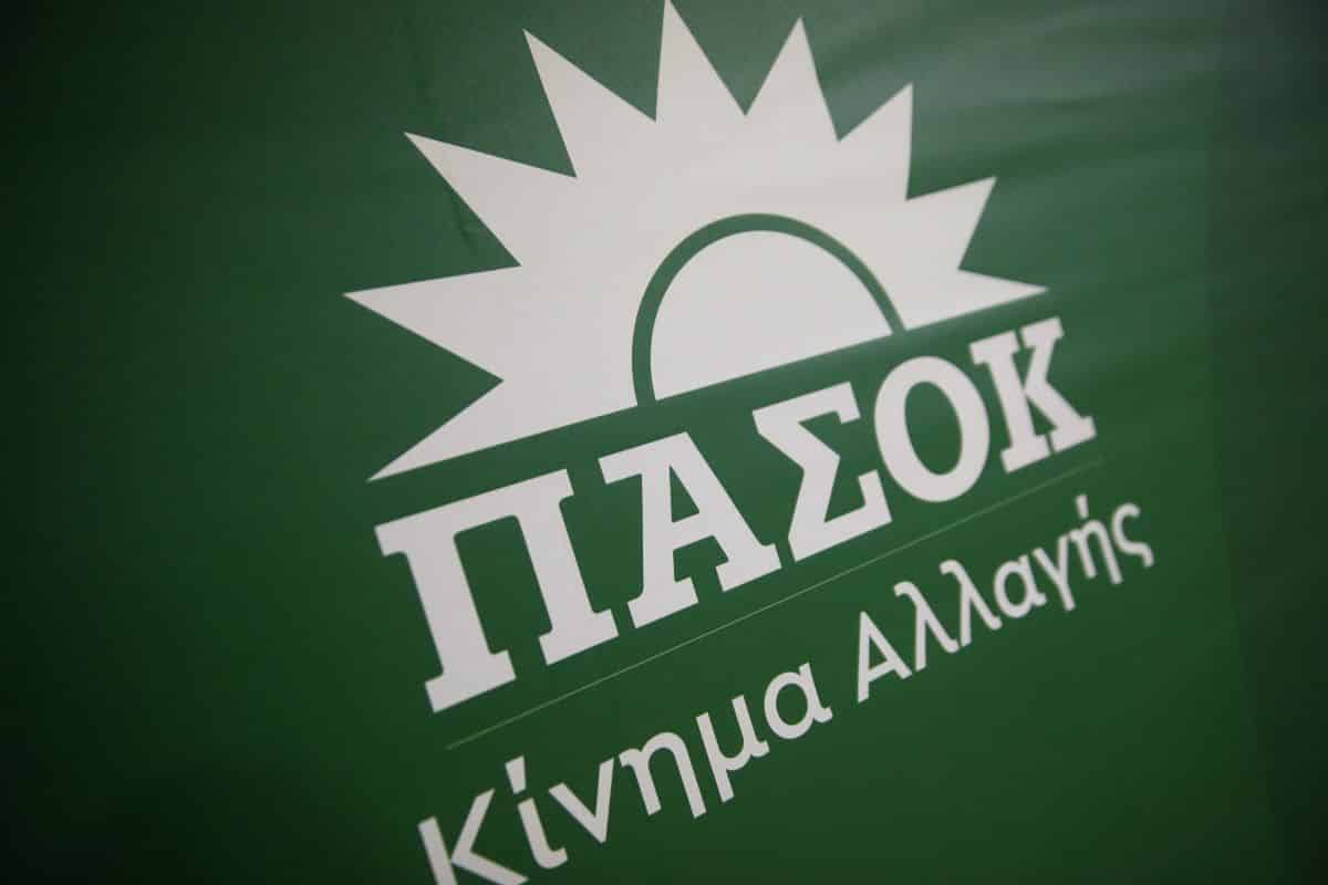 Εκλογές 2023 / ΠΑΣΟΚ - ΚΙΝΑΛ: Όλοι οι υποψήφιοι βουλευτές - Αναλυτική ...