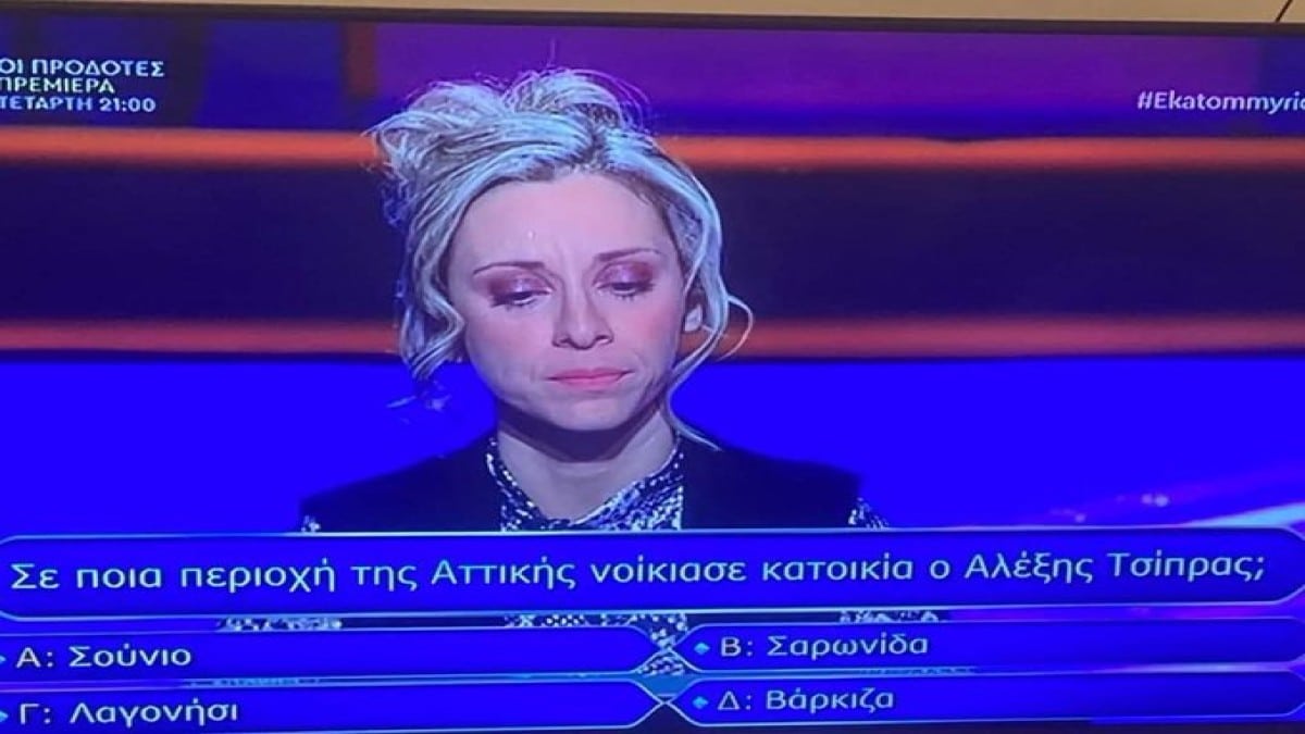 «Ξεφτίλα των καναλιών! Ξεγύμνωμα, τα μπ@#ρδ@λ@ που πληρώνει ο ...