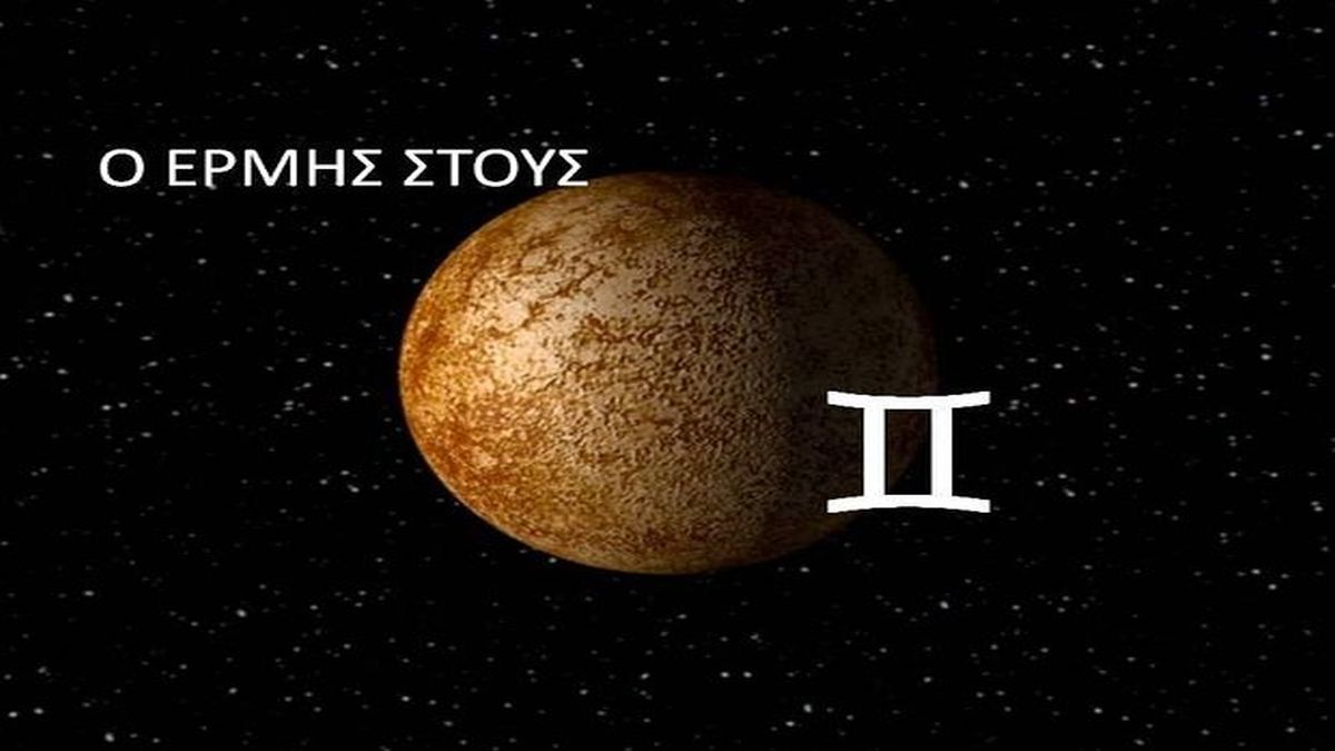 Ο Ερμής σε τετράγωνο με τον Κρόνο στις 15 Ιουνίου 2023: «Μαύρα» μαντάτα ...