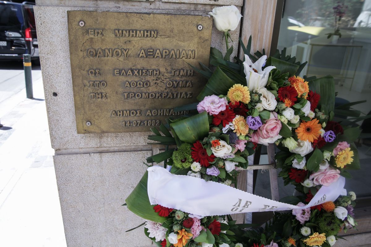 14 Ιουλίου 1992: Το τρομοκρατικό χτύπημα που δίχασε τη 17Ν και την ...