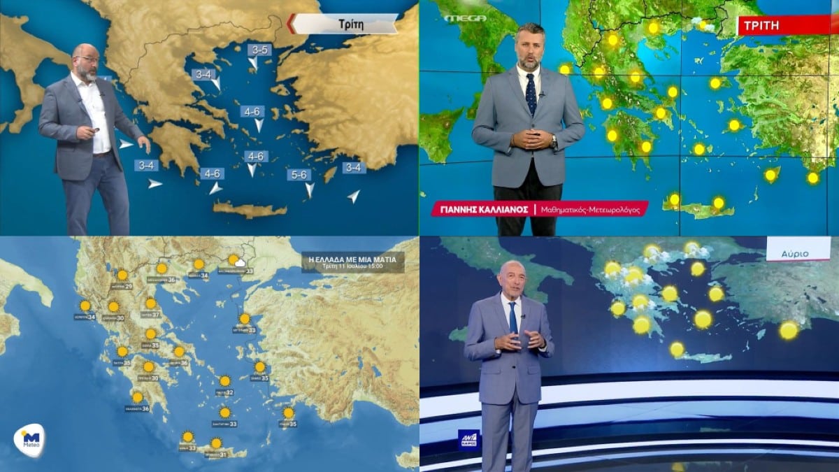 Καιρός σήμερα 11/7: Σε τροχιά καύσωνα η χώρα! Ο Κλέων φέρνει δύσκολες ...