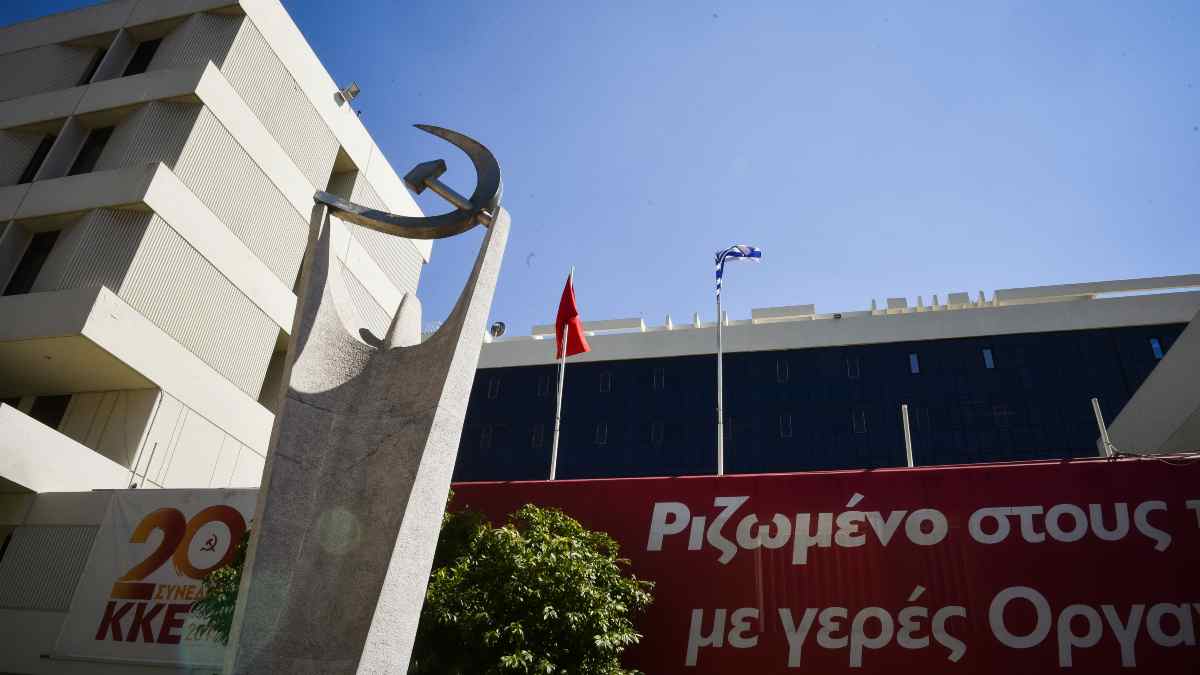 Συναγερμός στο ΚΚΕ: Άντρας με τσεκούρι και σφυρί στα γραφεία του ...