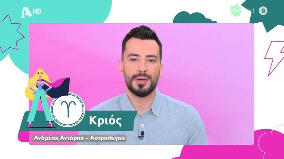 Ζώδια - Ανδρέας Αντάρης: «Στάχτη και μπούρπερη» τα χρήματά σας γι' αυτό ...