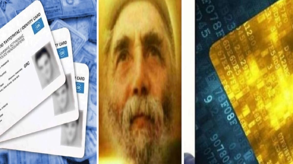 «Όταν συγκεντρώσουν ταυτότητα, διαβατήριο, κάρτα υγείας, ΑΦΜ, ΑΜΚΑ ...