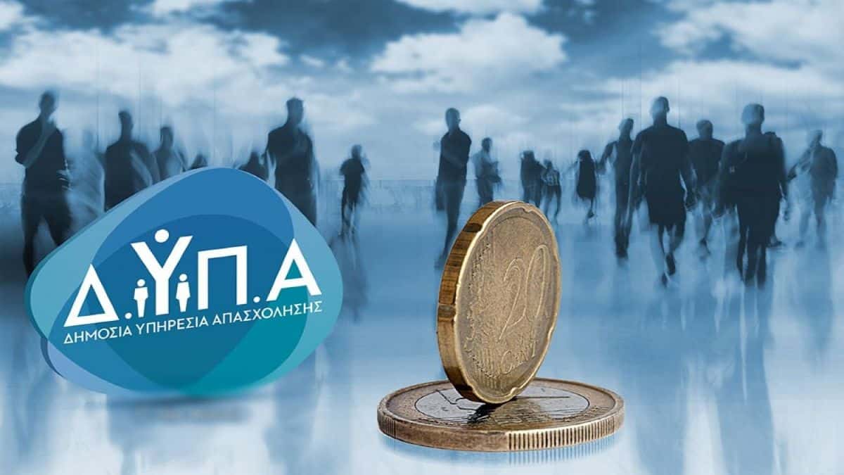 Έτσι θα βάλετε στην... τσέπη επίδομα 249 ευρώ τον μήνα - Δείτε πώς ...