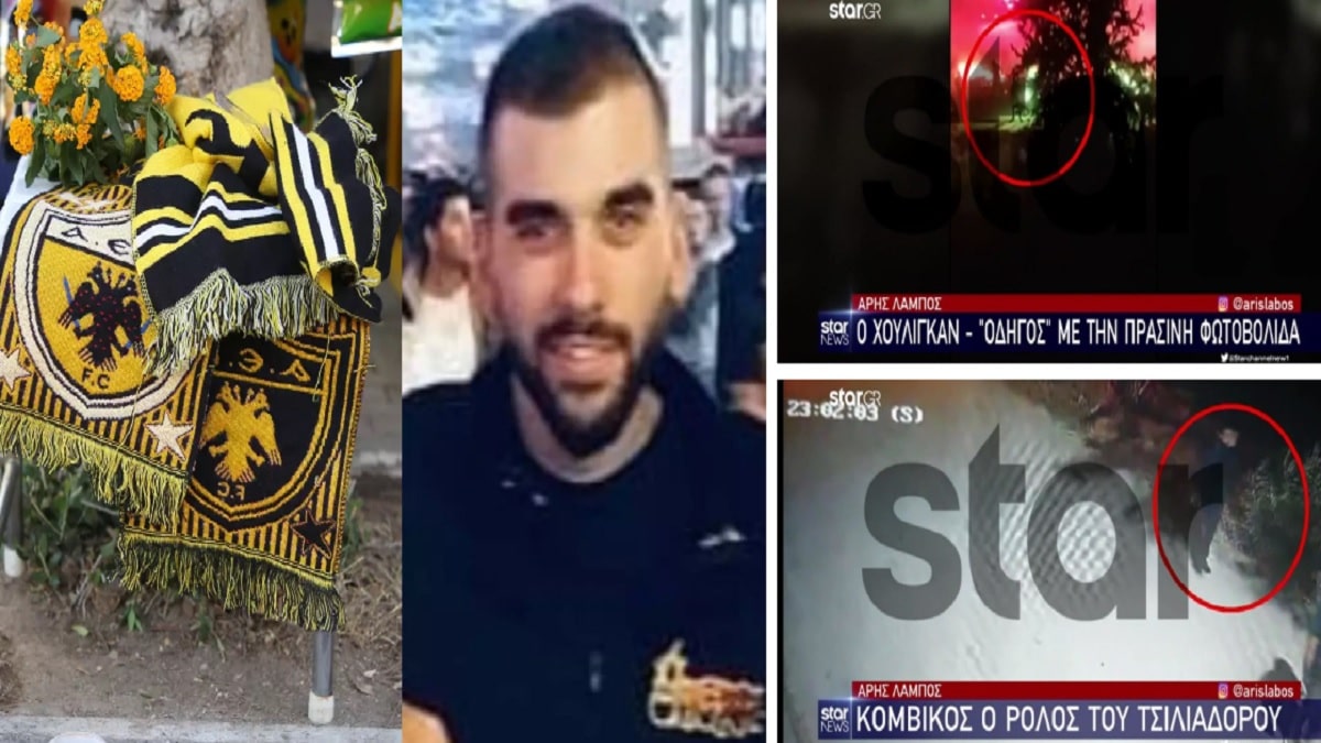 Δολοφονία Μιχάλη Κατσουρή: Ψηλός και εύσωμος ο δολοφόνος του - Στο φως ...