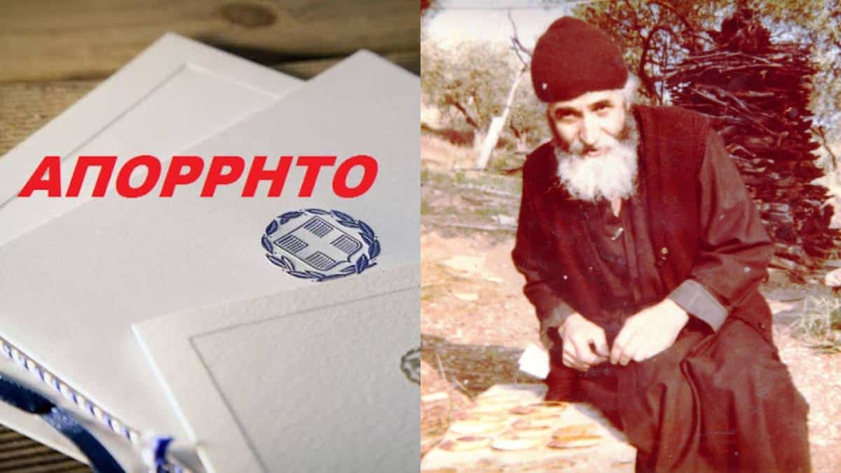 «Ράγισμα» με προφητεία του Αγίου Παϊσίου: «Όλα κρύβονται στο απόρρητο ...