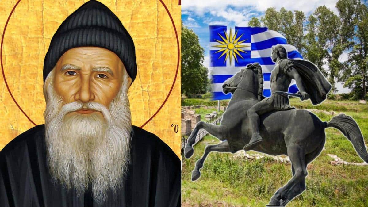 O Άγιος Πορφύριος «έδειξε» τον τάφο του Μεγάλου Αλεξάνδρου ...