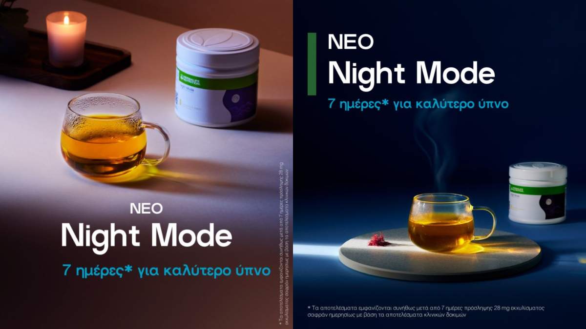 Αντιμετωπίζετε πρόβλημα με τον ύπνο; Κοιμηθείτε καλύτερα σε μόλις 7 ...