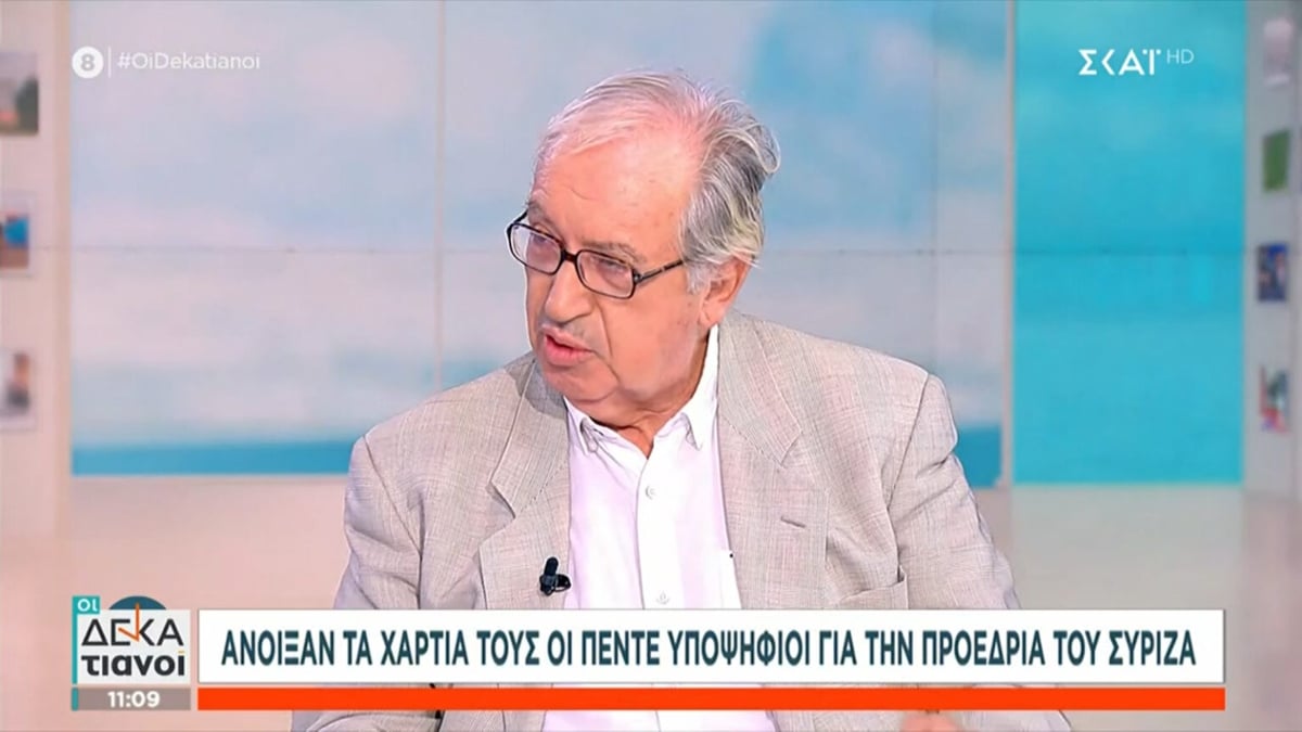 Κώστας Λεφάκης: Οι αστρολογικές προβλέψεις για τον ΣΥΡΙΖΑ - Τι λένε οι ...