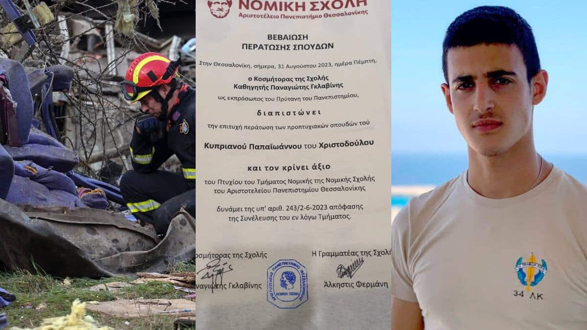 «Σήμερα παρέλαβα το πτυχίο σου, το πέρασες με άριστα και ζεις τώρα στο ...
