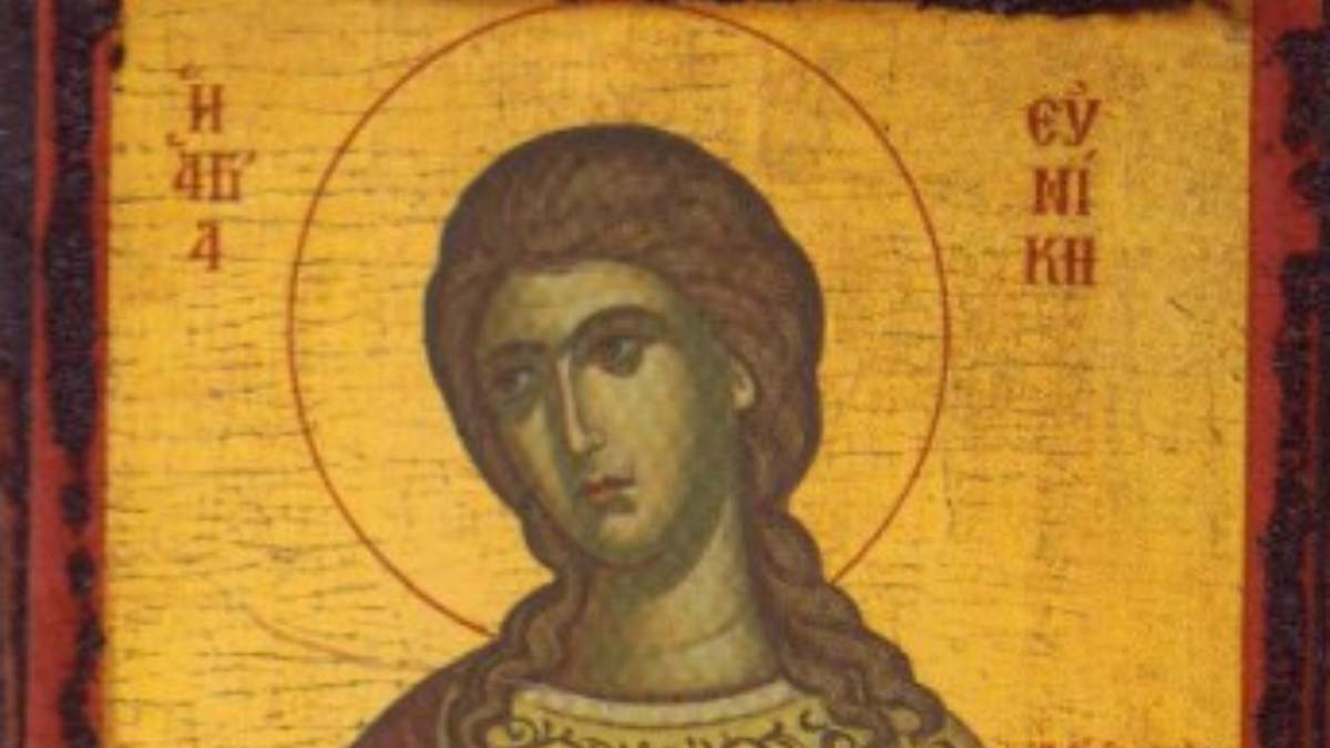 Αγία Ευνίκη: Η μάρτυρας της χριστιανικής πίστης που τιμάται σήμερα (28/ ...