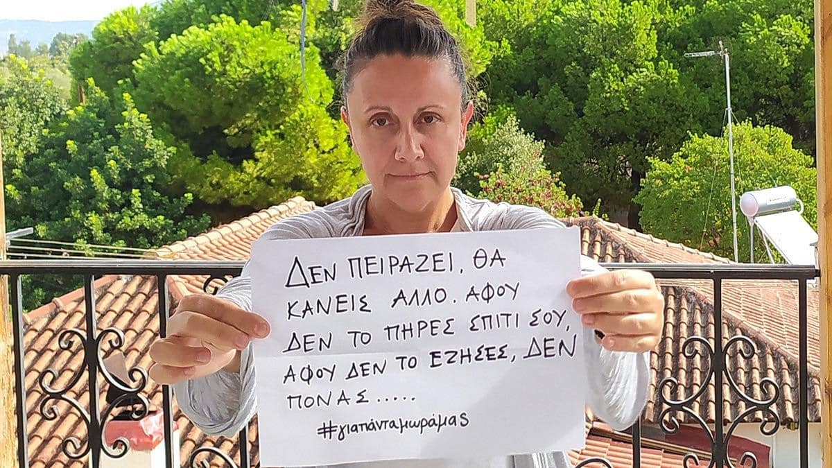 «Δεν πειράζει θα κάνεις άλλο μωρό. Αφού δεν το πήρες σπίτι σου, αφού ...