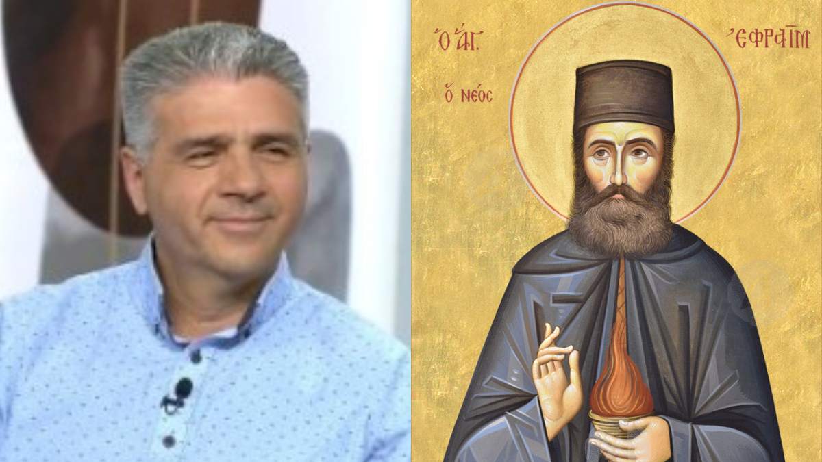 Καθηλώνει ο Βάιος Σύρρος: «Το θαύμα που βίωσα με τον Άγιο Εφραίμ ήταν ...